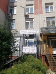 Результат (ulitsa Nikolaya Semyonova No:27к2), özel ders hizmetleri  Tiumen'den
