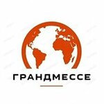 Ggrandmesse (Krasnolesya Street No:14к5), i̇ş turizmi  Yekaterinburg'dan
