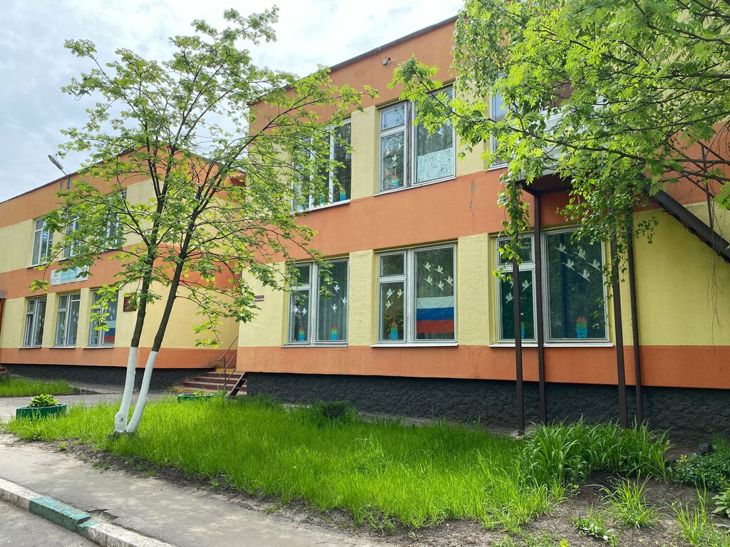 Anaokulları Детский сад № 71 Почемучка, Stariy Oskol, foto