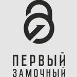 Perviy Zamochniy (Tekuchyova Street No:109/104), anahtar ve kapı üreticileri  Rostov‑na‑Donu'dan