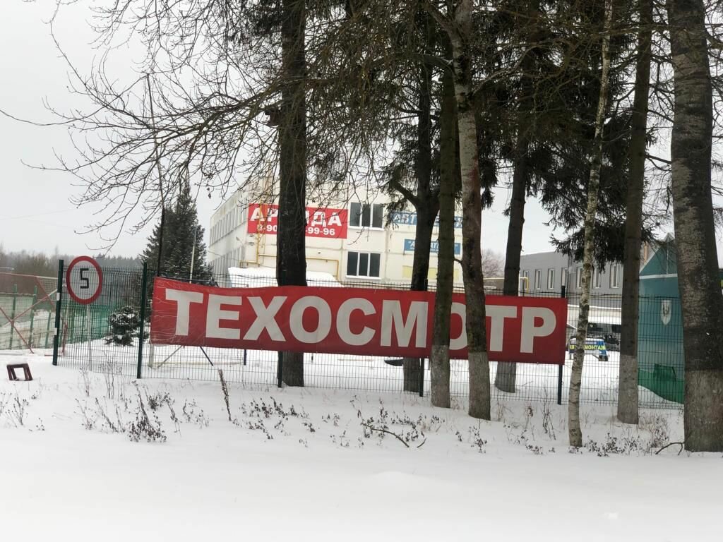 Araç sigorta şirketleri Автосервис, Moskova ve Moskovskaya oblastı, foto