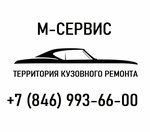 M-Service (Yuzhnoye Highway No:12Ас3), oto kaporta  Samara'dan