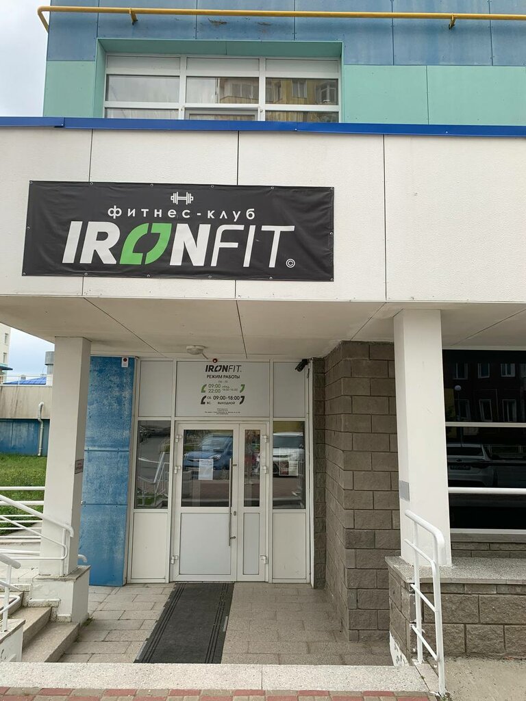Fitness kulüpleri Ironfit, Hantı‑Mansi, foto