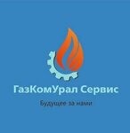 Gazkomuralservis (Dovatora street No:10В), doğal gaz hizmetleri  Çeliabinsk'ten