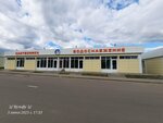 Сантехника и водоснабжение (Leningradskoye shosse No:87А/3), banyo ve klozet mağazaları  Klin'den