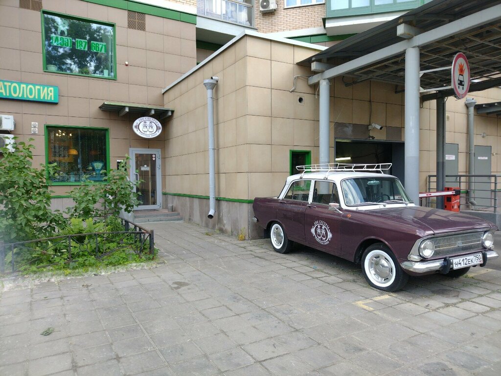 Market Dve Sestry, Moskova, foto