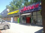 Kaspi Postomat (Jaısań kóshesі No:7А), parsel otomatı  Almatı'dan