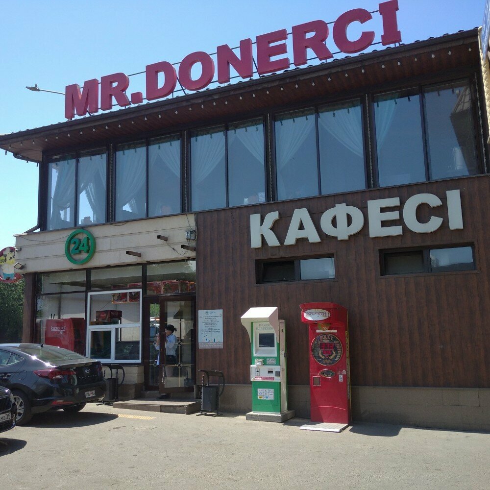 Parsel otomatı Kaspi Postomat, Almatı, foto
