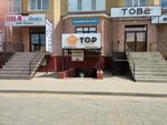 Top Education (No:48В, Altyn Orda microdistrict), eğitim merkezleri  Aktöbe'den
