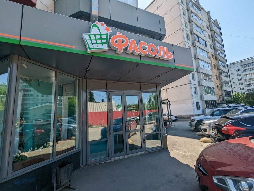Market Фасоль, Irkutsk, foto
