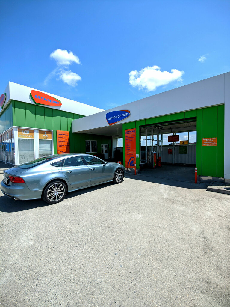 Oto lastik tamiri Шиномонтаж Экоойл, Essentuky, foto