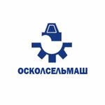 Oskolselmash (Kooperativnaya ulitsa No:40), tarım makineleri, ekipmanlar  Novy Oskol'dan