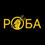 Roba (переулок Строителей No:2А), elektrik ve benzinle çalışan aletler  Simferopol'dan (Akmescit'ten)