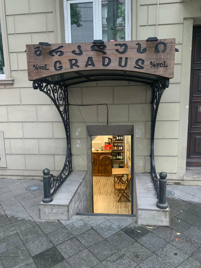 Alkollü içecekler Gradusi, Batum, foto