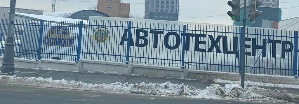 Araç sigorta şirketleri Tax com, Yegoryevsk, foto