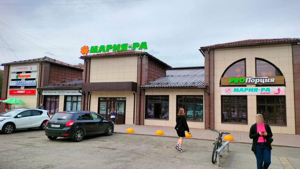 Ödeme terminali QIWI, Kemerovo, foto