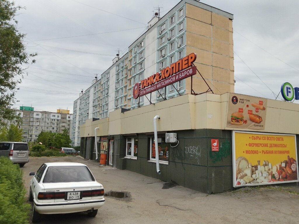 Bira dükkanı Танк&Хоппер, Habarovsk, foto
