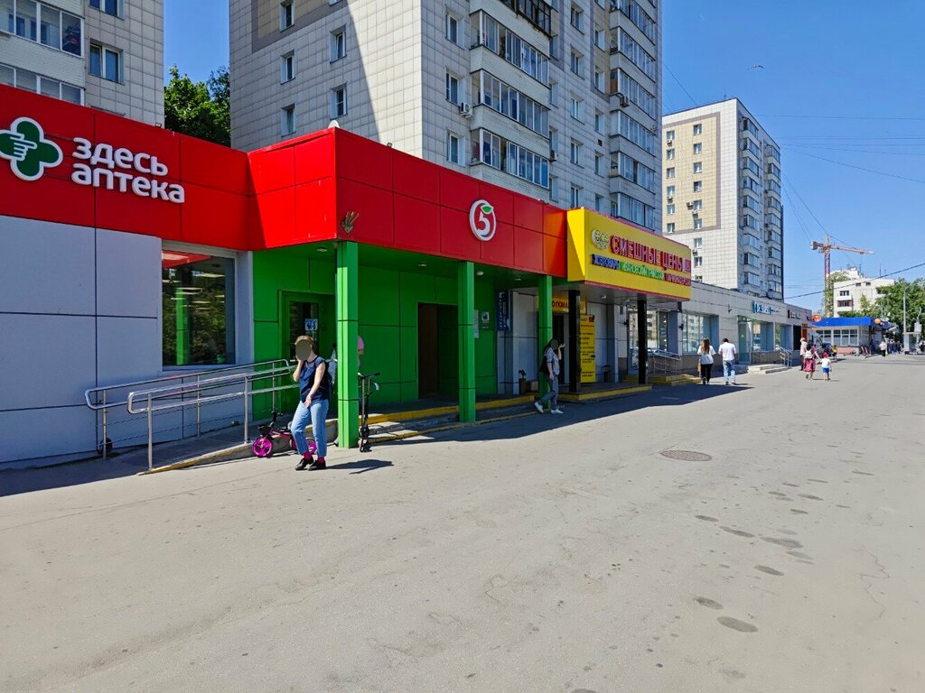 Hazır gıda satan yerler Магазин солений, Moskova, foto