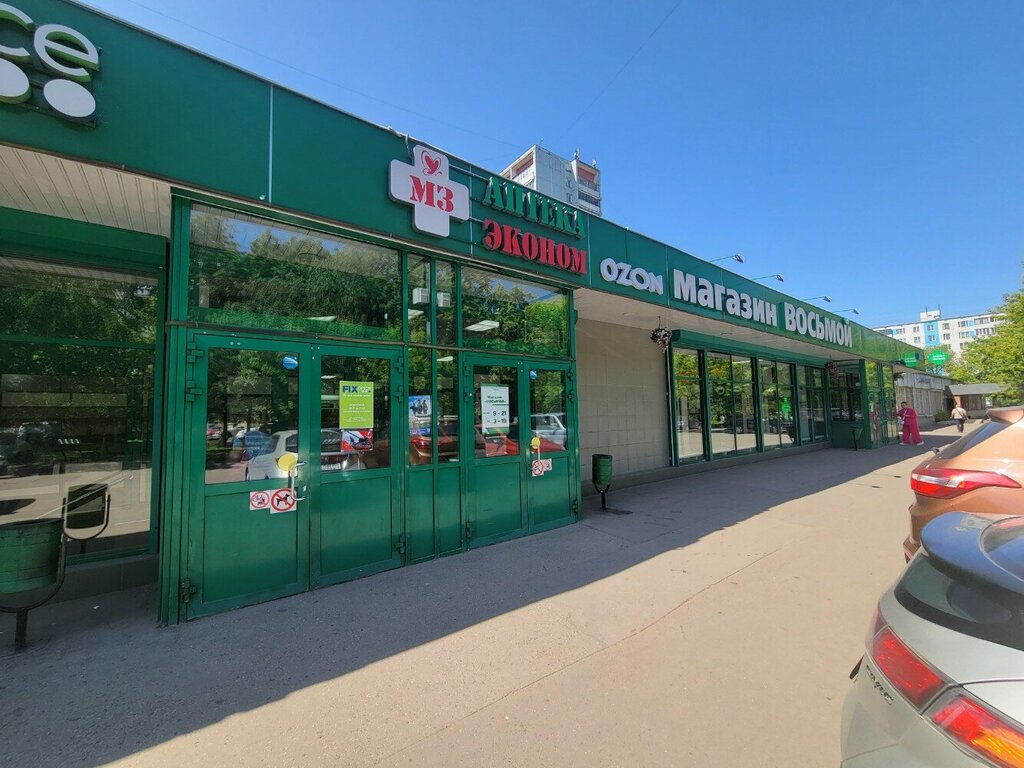 Su satışı Alive water, Moskova, foto