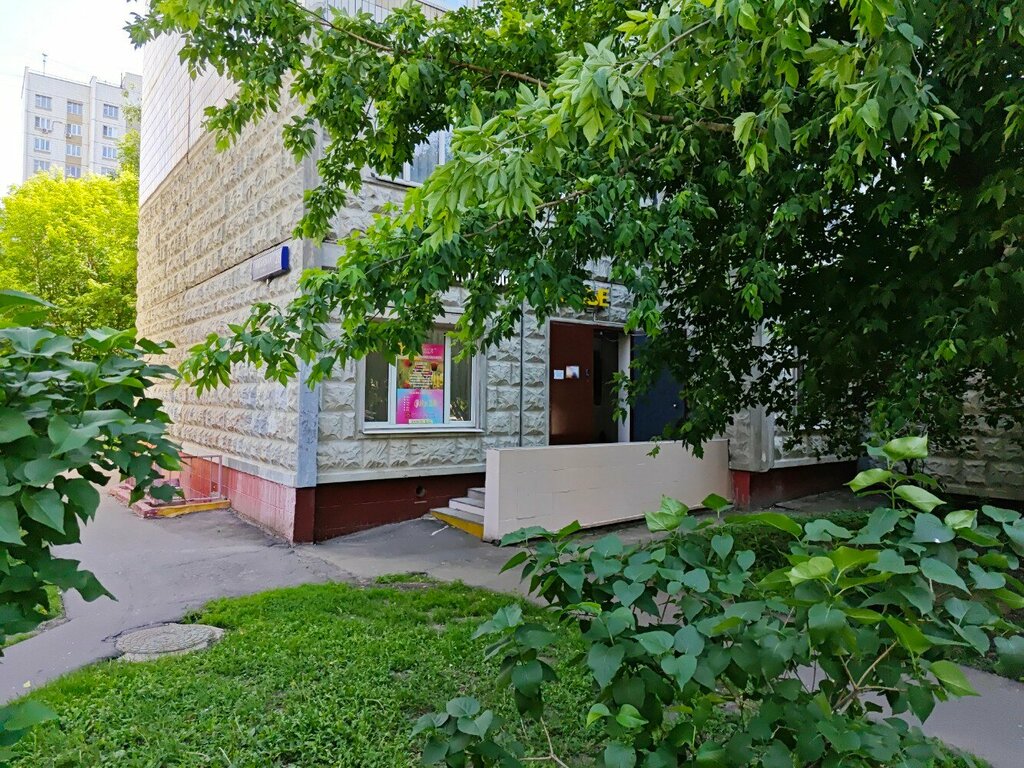 Terziler Atelye i remont odezhdy, Moskova, foto
