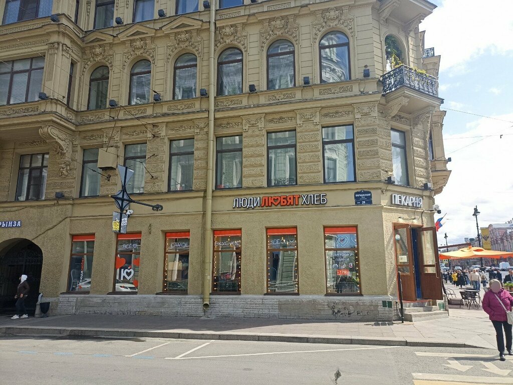 Ekmek fırını LudiLove, Saint‑Petersburg, foto