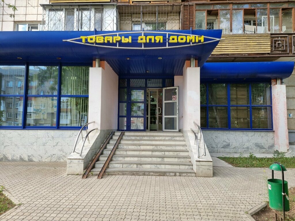 Ev eşyası mağazaları Moj DOMashnij, Perm, foto
