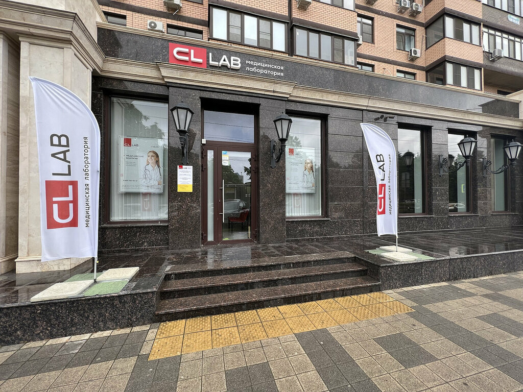 Tıbbi laboratuvarlar Cl Lab, Krasnodar, foto