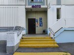 Все Подшипники (Akademika Yangelya Street No:3к2), rulman üreticileri  Moskova'dan