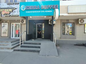 Zebra coffee (Muhtar Áýezov kóshesi No:17, Astana), kahve dükkanları  Astana'dan
