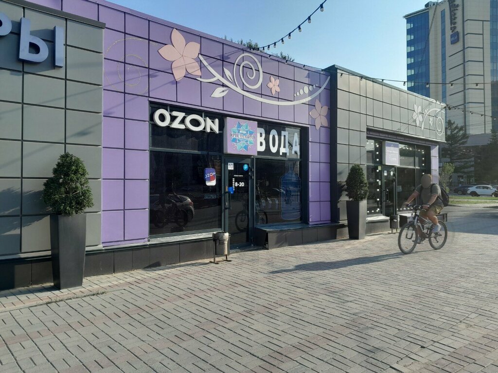 Teslimat noktası Ozon, Çeliabinsk, foto