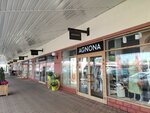 Agnona (No:8Ак3, Village Lapshinka), giyim mağazası  Moskova'dan