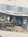 Ivoire boucherie mbadon (Abidjan, Cocody, Quartier de la M'Badon, Rue F57), ürün teslimatı  Abican'dan