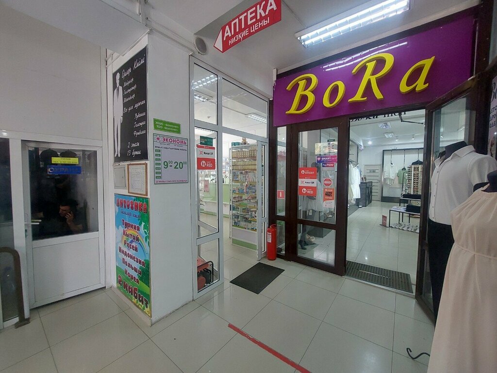 Eczaneler Ekonom', Taraz, foto