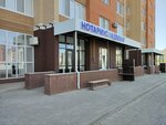 Notary Salykova I. S. (No:11Д/3, Altyn Orda microdistrict), noterler  Aktöbe'den