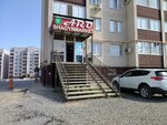 Aru (No:201В, Altyn Orda microdistrict), market  Aktöbe'den