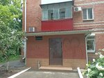 Kontrol-EKO (Moskovskaya Street No:46), eksper büroları  Krasnodar'dan