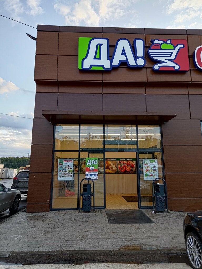 Al götür kahve Lifehacker coffee, Moskova ve Moskovskaya oblastı, foto