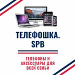Telephoshka (Dachniy Avenue No:20к2), telefon tamir servisi  Saint‑Petersburg'dan