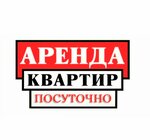 Квартиры посуточно (Tvorcheskaya ulitsa No:5, Severniy Microdistrict), kısa süreli konaklama  Rostov‑na‑Donu'dan
