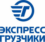 Express Movers (Leytenanta Shmidta Street No:35), taşeron  Kazan'dan