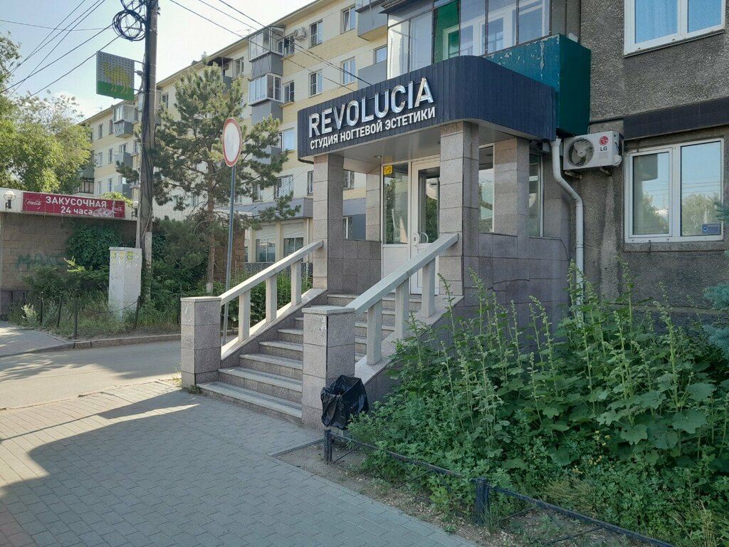 Manikür-pedikür Revolucia, Çeliabinsk, foto