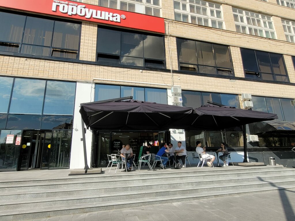 Kahve dükkanları Dontpanic, Moskova, foto