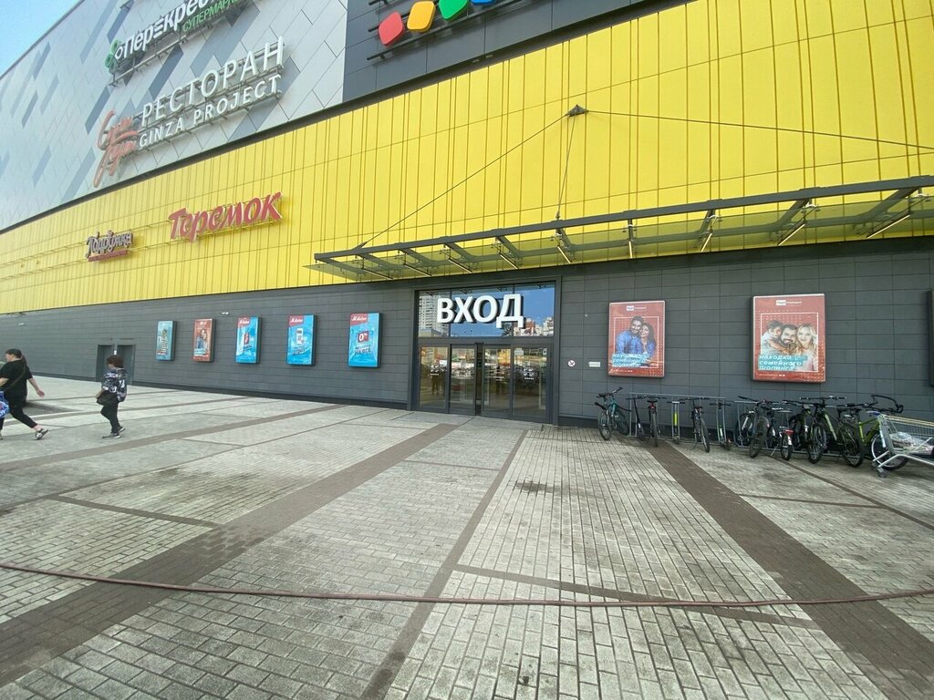 ATM'ler Bank Vtb, Saint‑Petersburg, foto