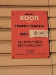 Продукты (улица Ленина No:2А, деревня Орлово), market  Vladimirskaya oblastından