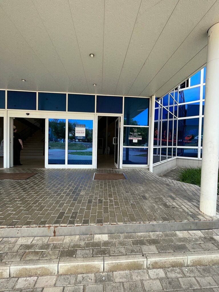 i̇kinci el eşya alımı RemService, Podolsk, foto