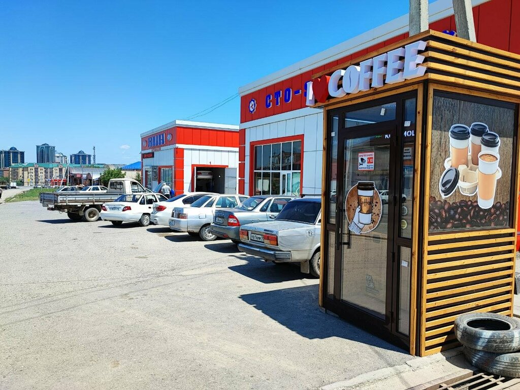 Kahve otomatı Coffe Molu, Gudermes, foto