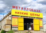 Металлобаза (Progonnaya ulitsa No:83А, Podgornoye Village), hadde metal üretim ve satışı  Lipetskaya oblastından