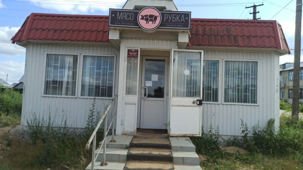 Kasap, şarküteri Мясорубка, Riazanskaya oblastı, foto
