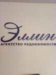 Эллин (Yaroslavskoe Highway No:8Ак1), emlak ofisi  Ugliç'ten