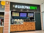 Shaverma Craft (Kolskiy Avenue No:134), fast food  Murmansk'tan